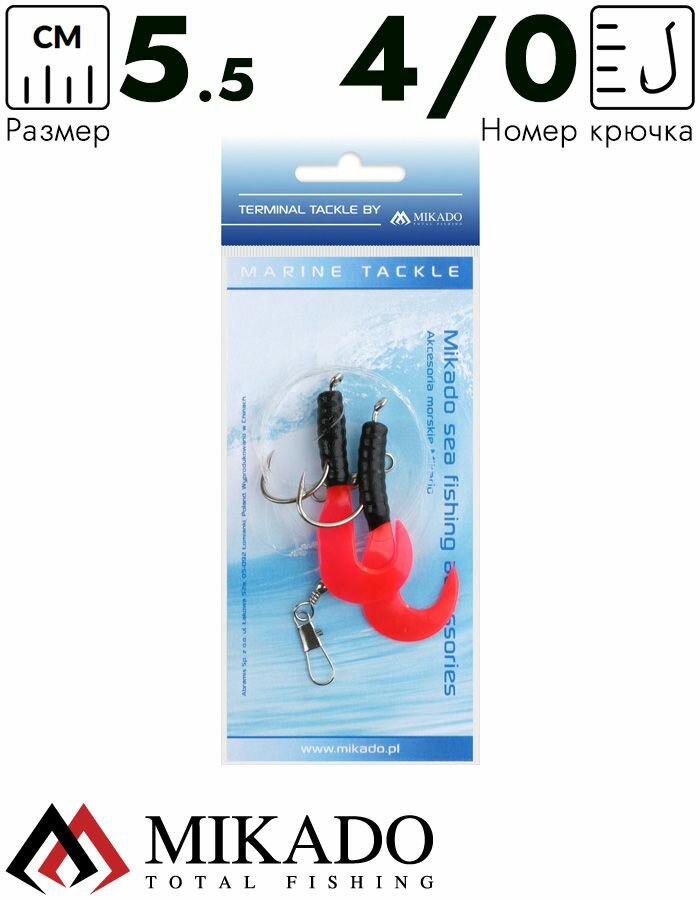 Морская оснастка Mikado PILK D-TWIST RIG 5.5см, крючок № 4/0 (2шт.) BLACK/RED