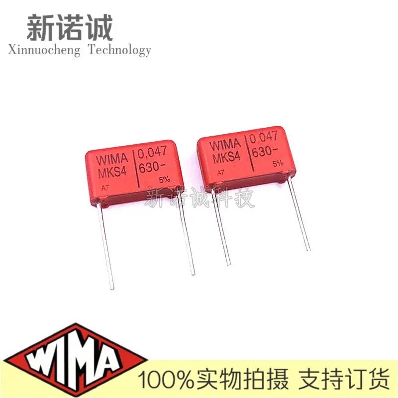 WIMA MKS4 0.047 мкФ 630В, 5шт