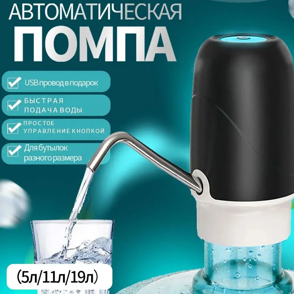 Кулер для воды cs874 — фото 1
