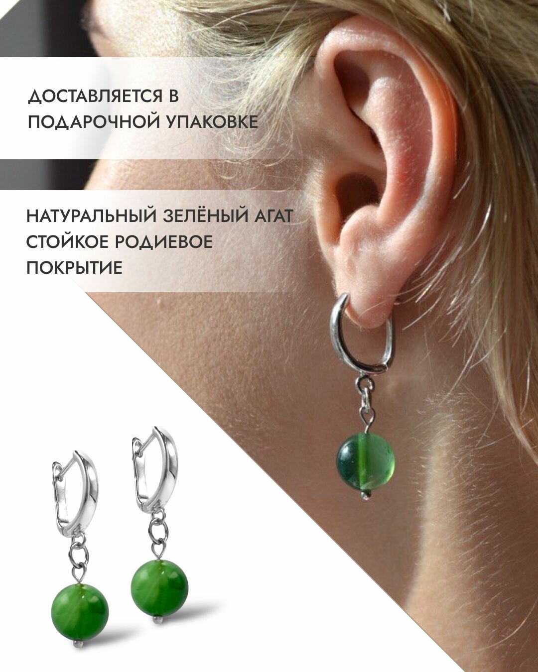 Серьги с подвесками, агат