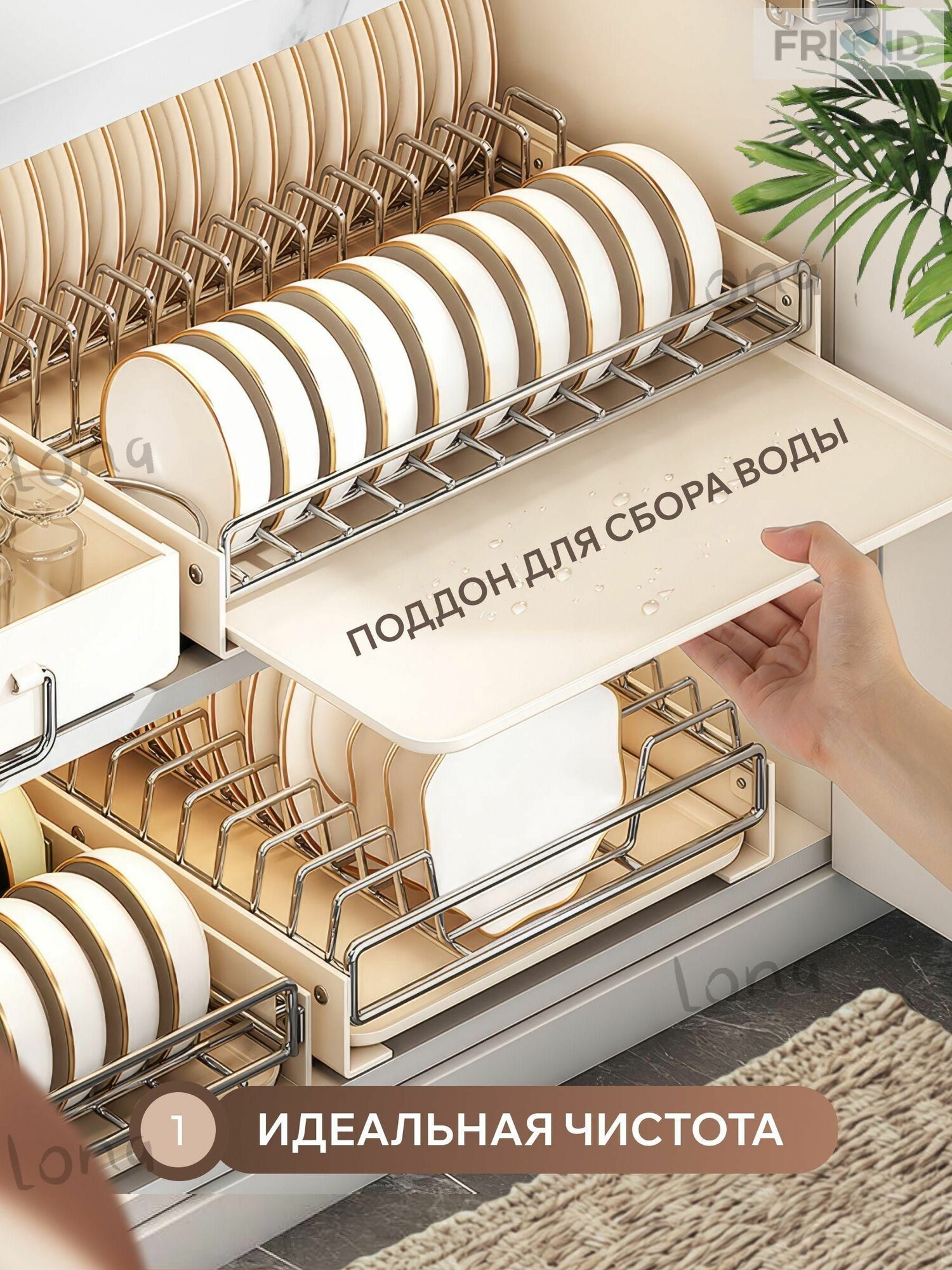 Бестселлер для сушки посуды