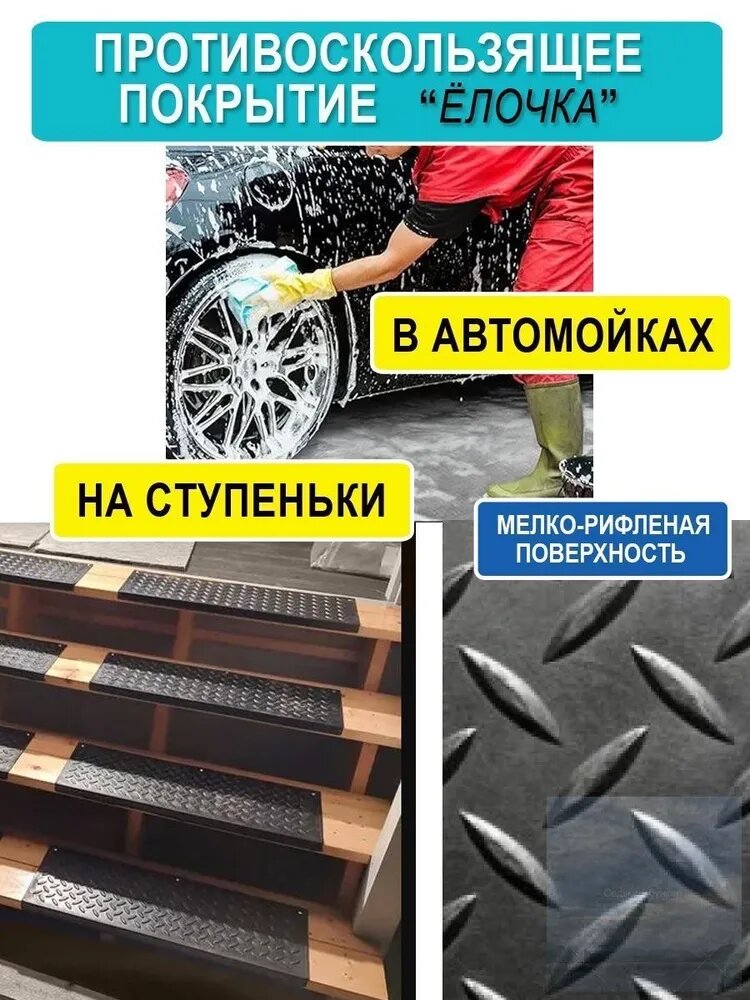 Садовый настил Резиновая рулонная дорожка "Елочка" между грядками и вдоль рядов кустарников — фото 1