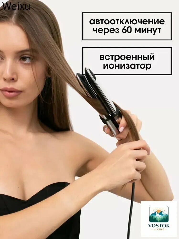 Выпрямитель для волос — фото 1