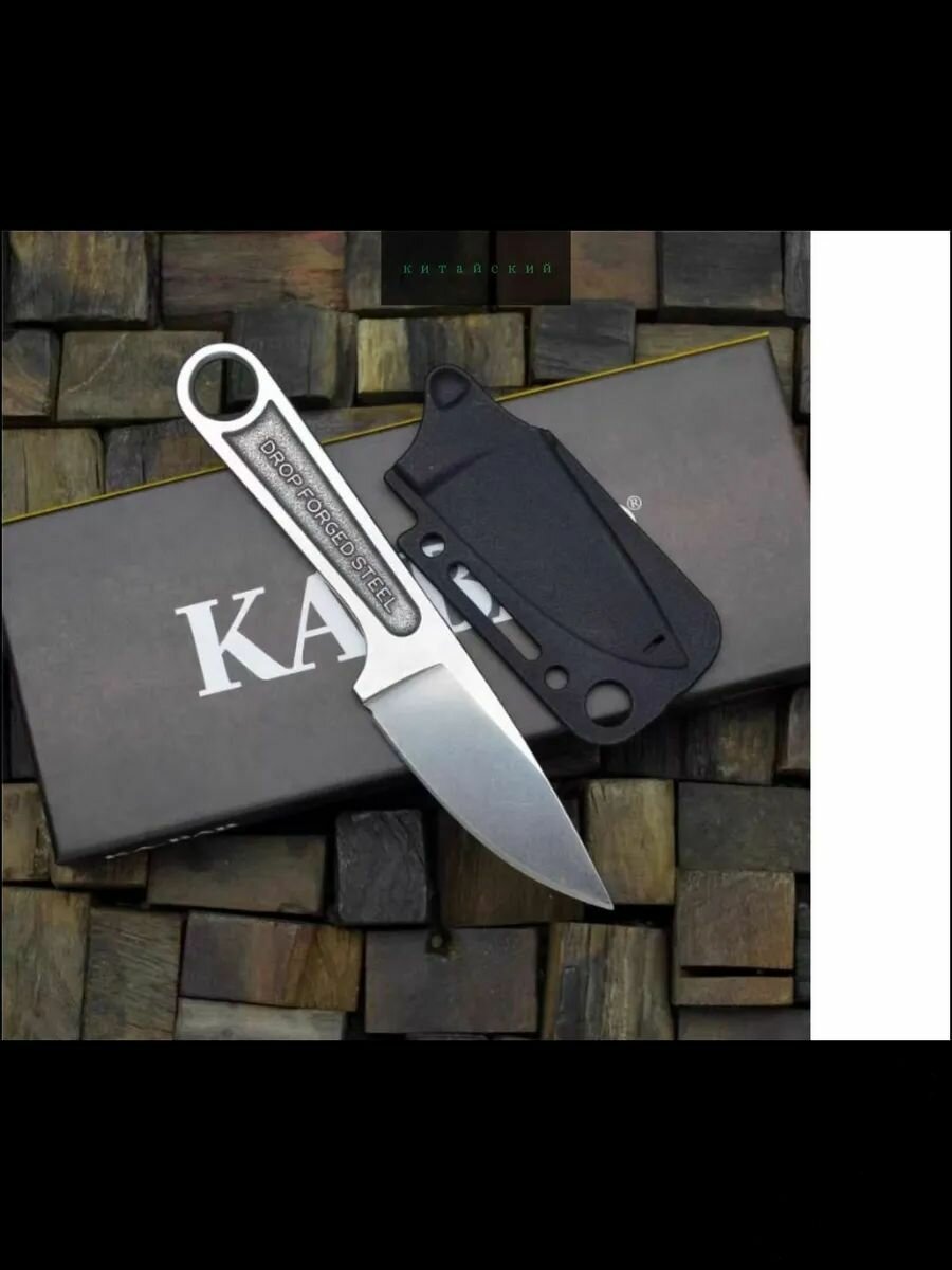 Нож столовый