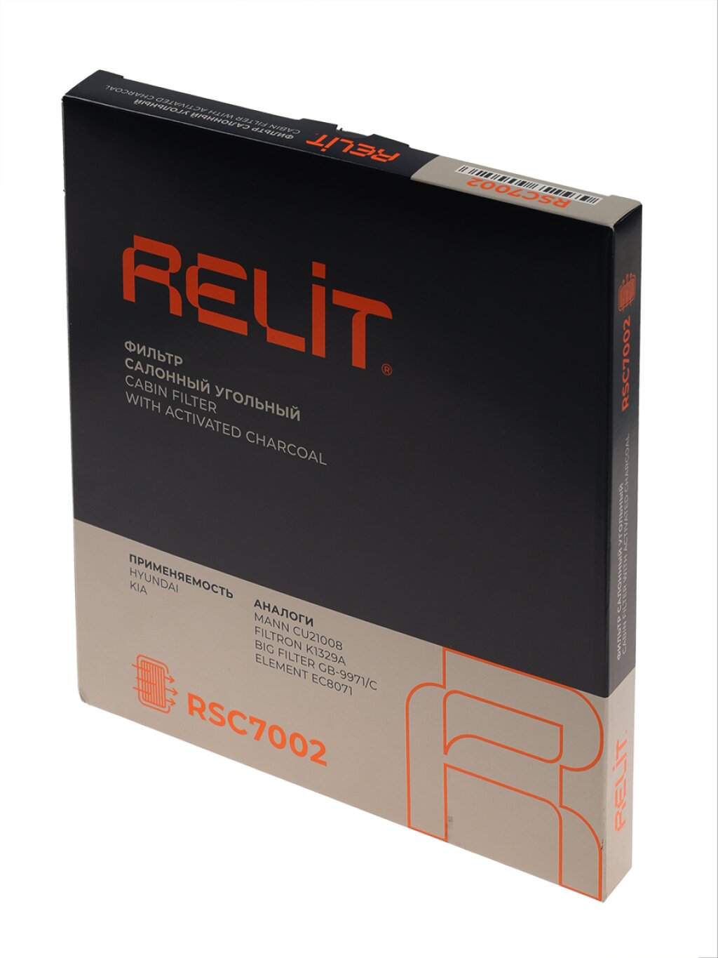 Фильтр салонный угольный HYUNDAI Solaris I (RB) / KIA Rio III (UB) 11-17 / RELIT арт. RSC7002