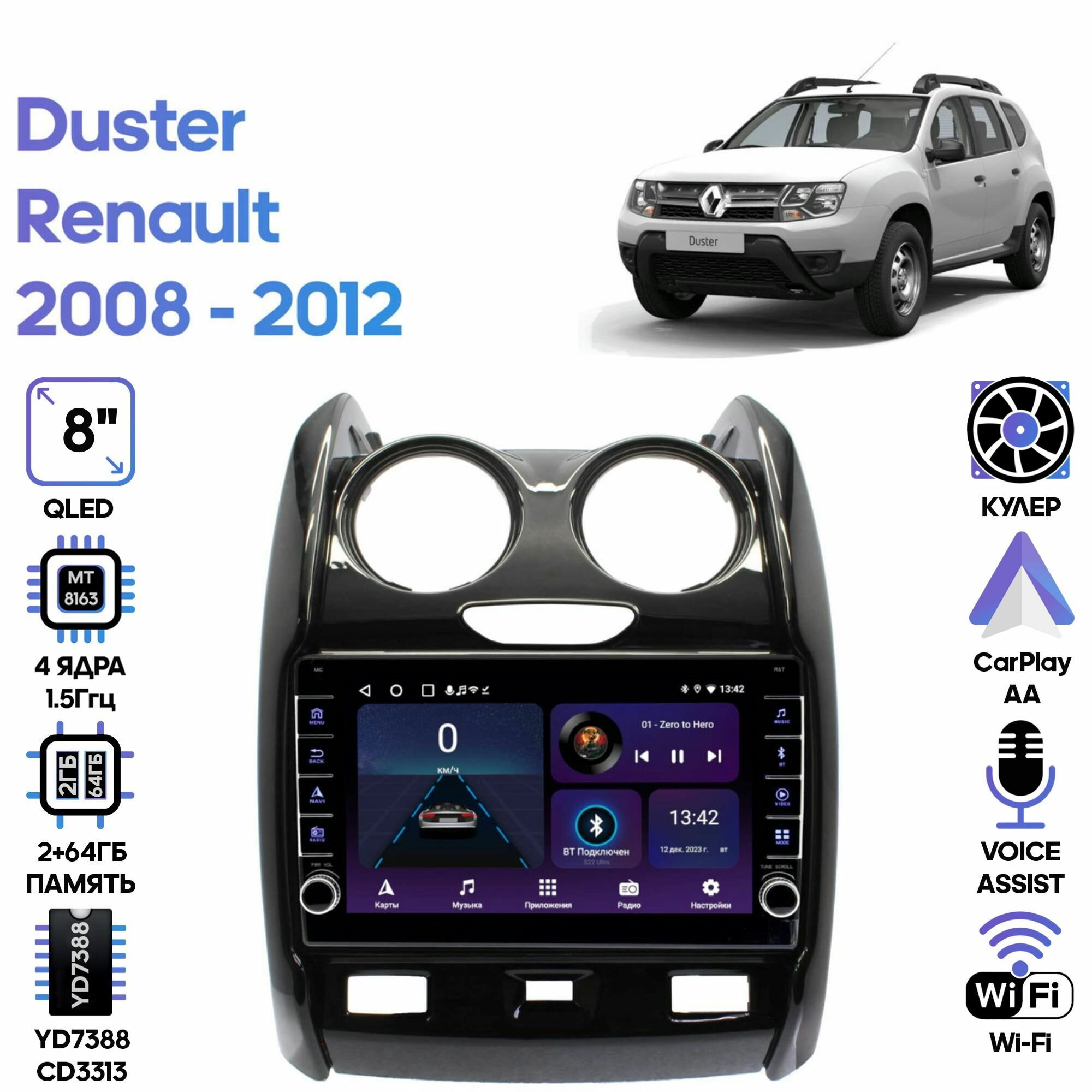 Магнитола Renault Duster 2015 - 2021, Largus 2021+ / 9 дюймов с кнопками, 2/64GB, 4 ядра, Wi-Fi, Android 9 / Wide Media