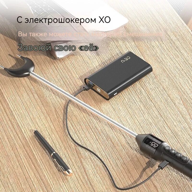 БДСМ, электрошоковая палочка XO, восемь режимов, доступны для мужчин и женщин.18+