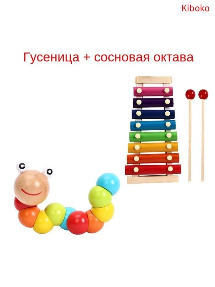Деревянная гусеница-сортер, развивающая игрушка с бусинами, для детей 1-3 лет