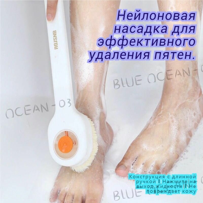 Массажная щетка мочалка для душа 1 шт. Можно хранить гель для душаДобро пожаловать