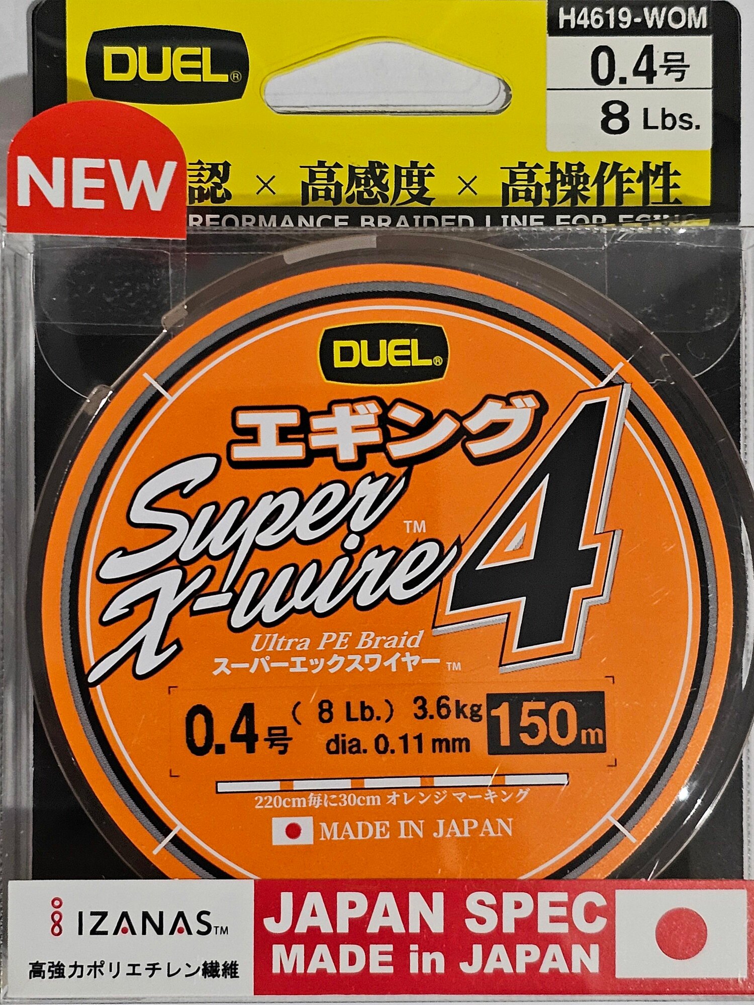 Плетеный шнур для рыбалки Duel PE Super X-Wire 4 Eging, 150м 0.4, 0.11мм