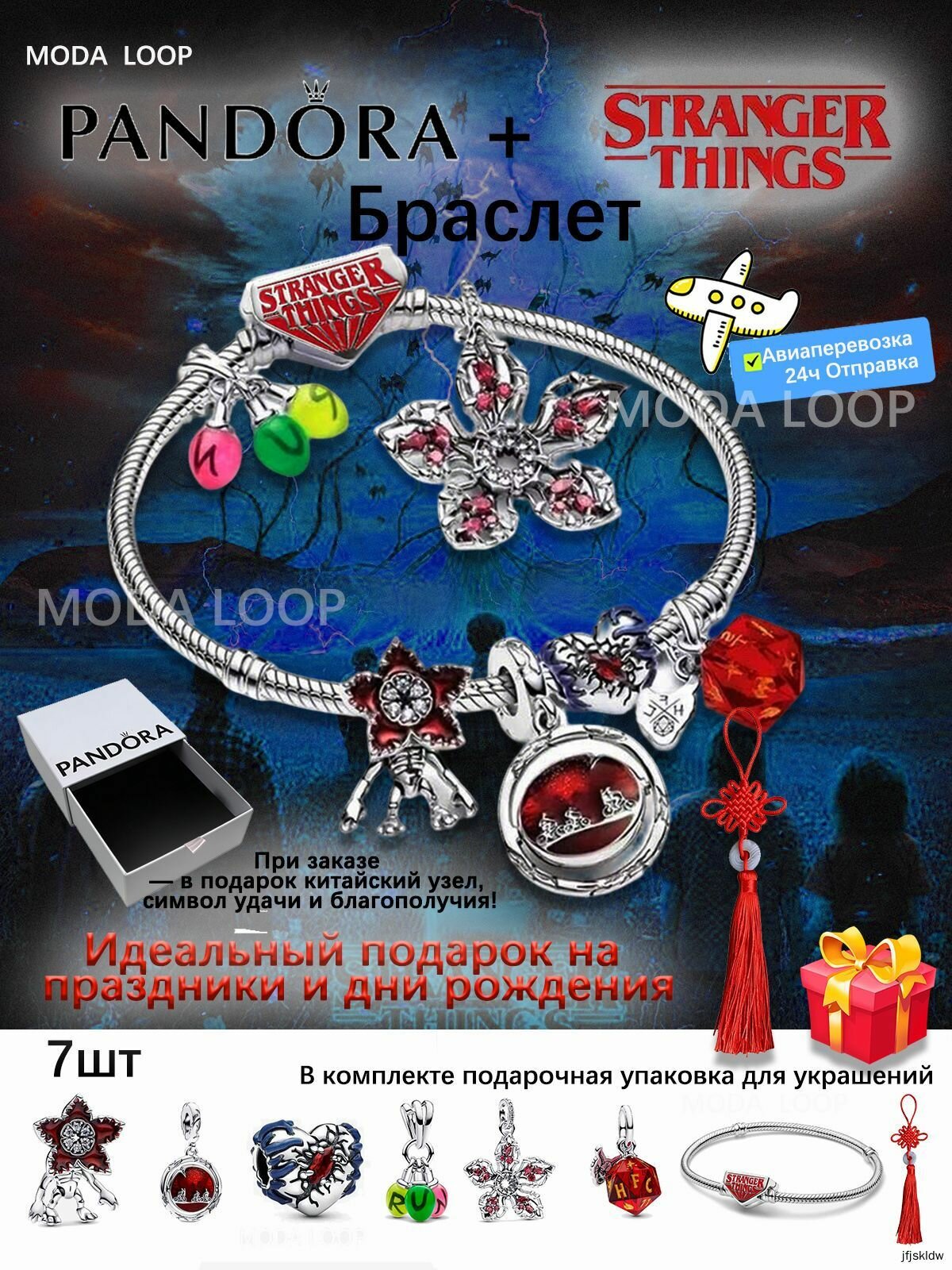 Браслет, агат синтетический