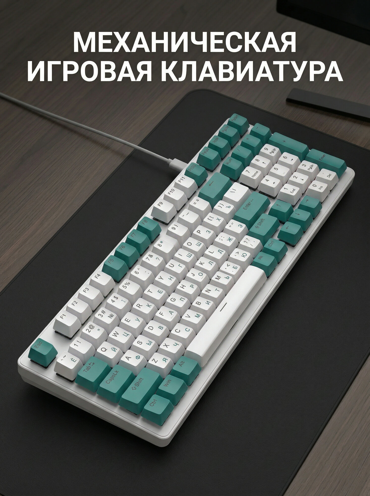 Игровая механическая клавиатура Wolf K3 для пк, проводная USB клавиатура с подсветкой, Hot Swap, Red Switch, 100 клавиш