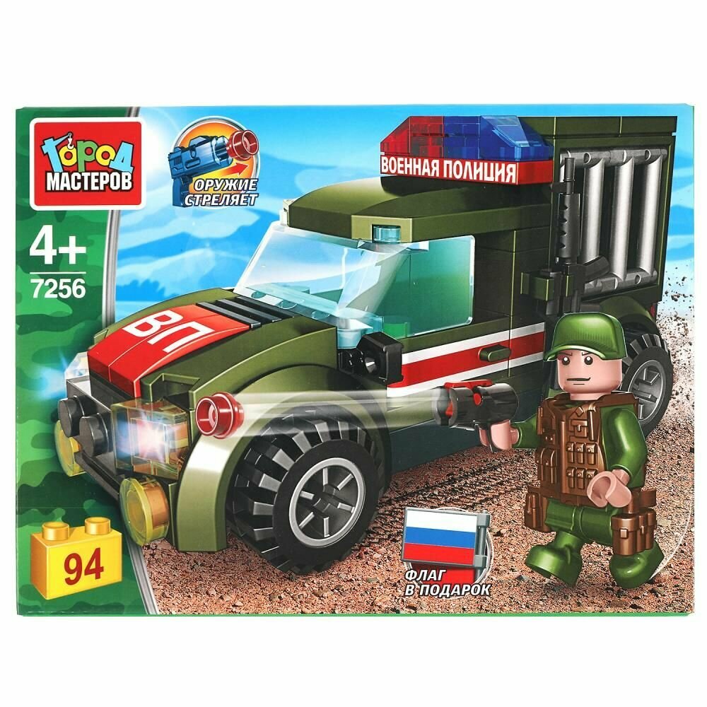 Конструктор Военная полиция , 94 детали, Город Мастеров