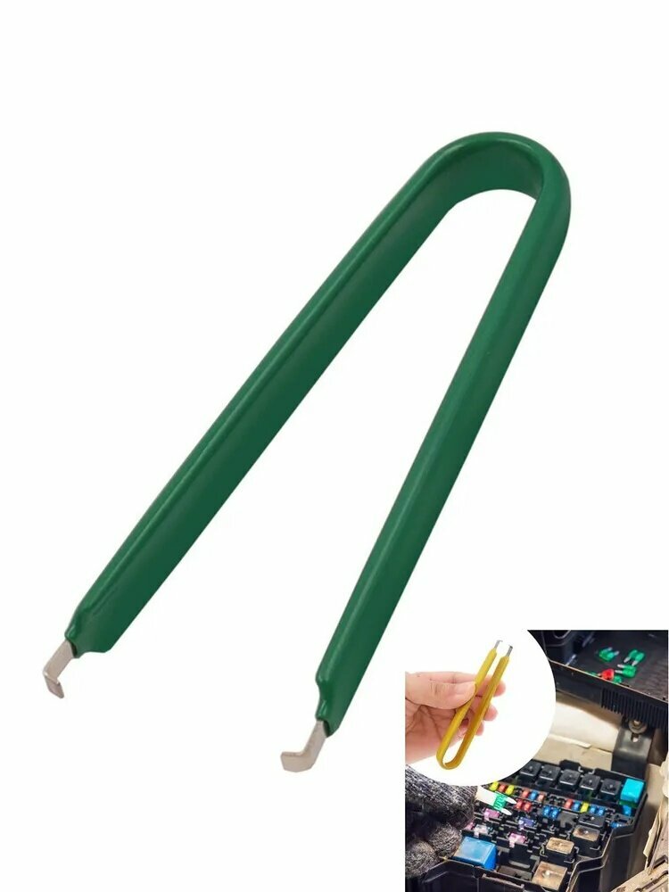 Зеленый U-образный пинцет для снятия желтых предохранителей, устройство для извлечения микросхем IC и ремонта электронных компонентов, инструмент для снятия электрооборудования автомобиля