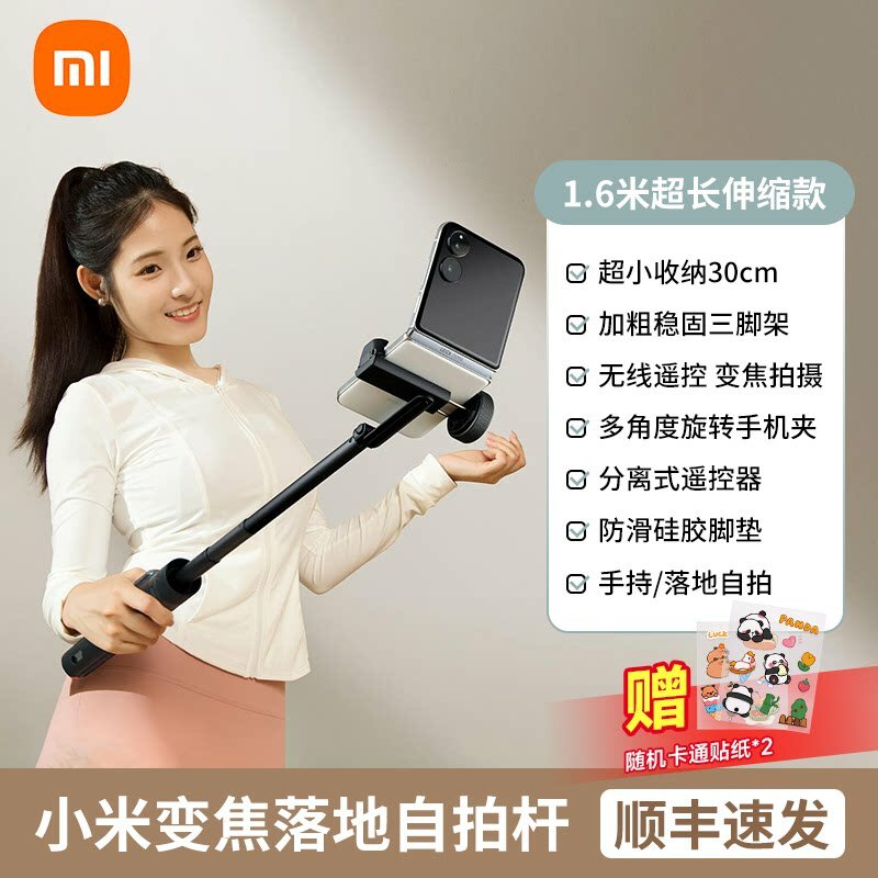 Xiaomi Зум-стик с штативом, поворот на 360°, Bluetooth-пульт, антидрожание, компактный для съемки фото и видео в