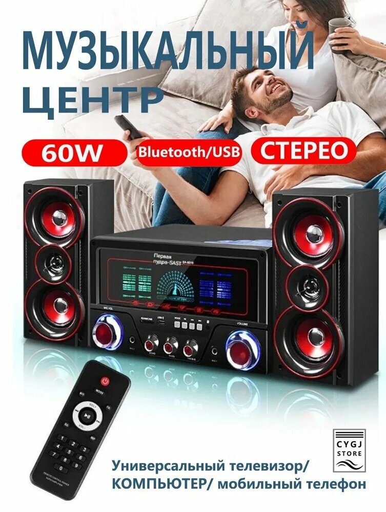 Премиальная акустика HIFI, сабвуфер в корпусе из дерева