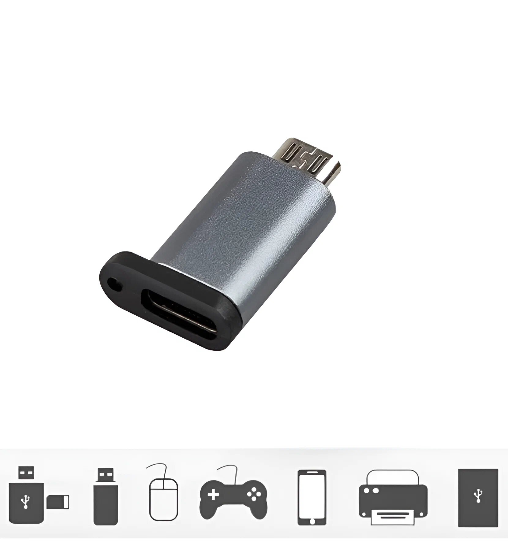 Переходник OTG Type-C на Micro USB G-11 серый, адаптер переходник Type-C гнездо Female (F) / Micro USB штекер Male (M)