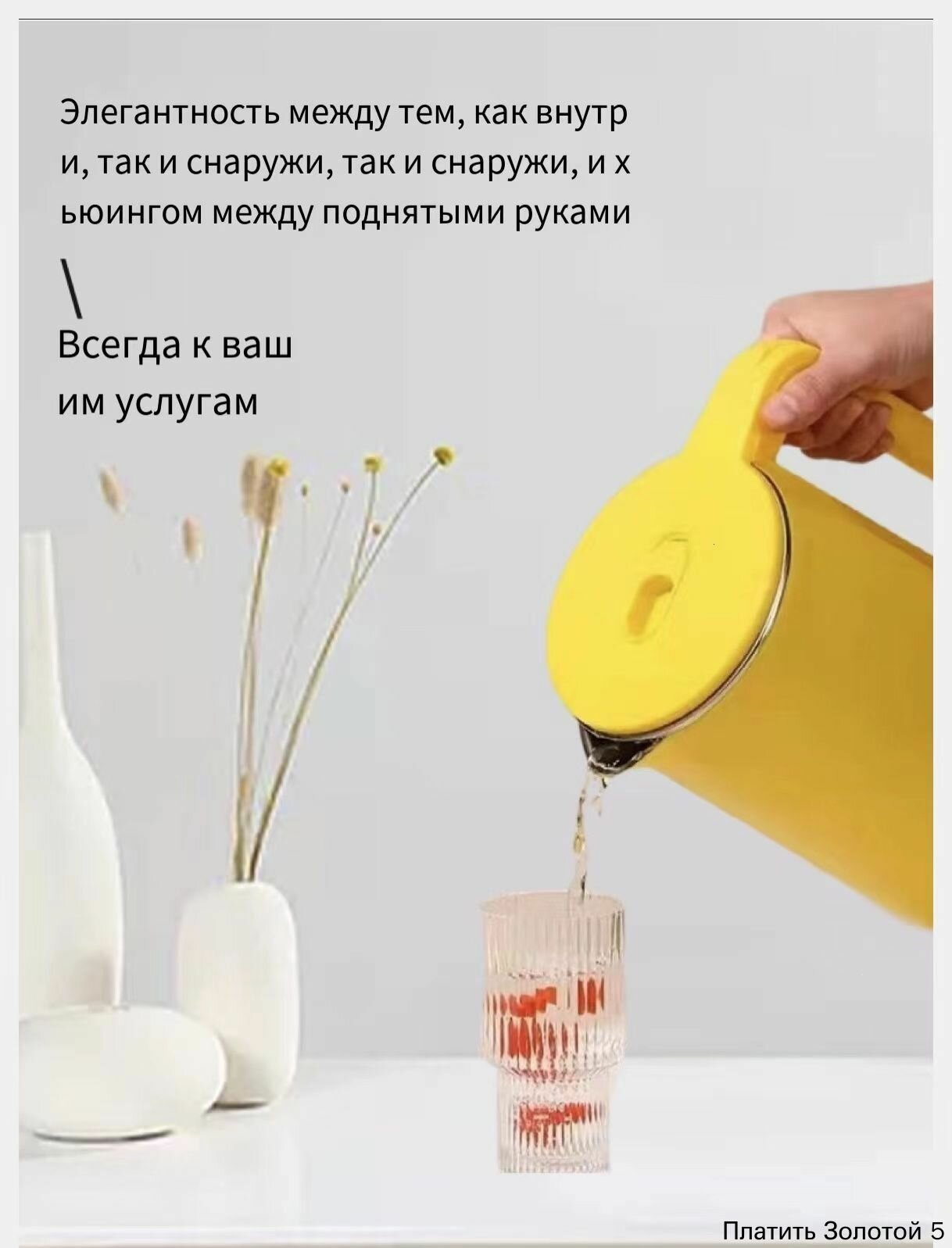 Электрический чайник Чайник электрический 2300 мл. 1500ВтDSYPMZDLQKYEJUHZ_mzr_12, желтый