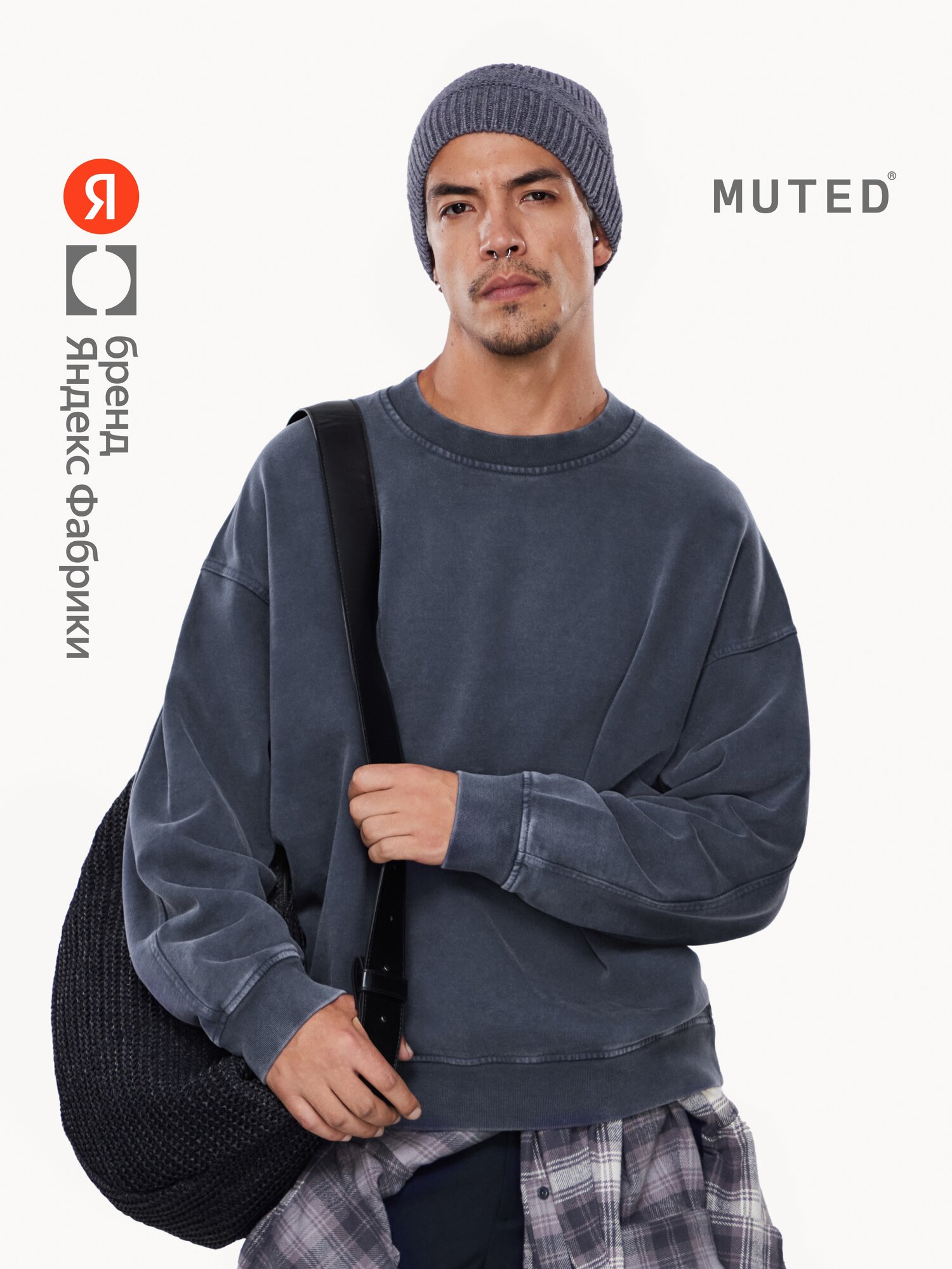 Свитшот Basic из варёного футера