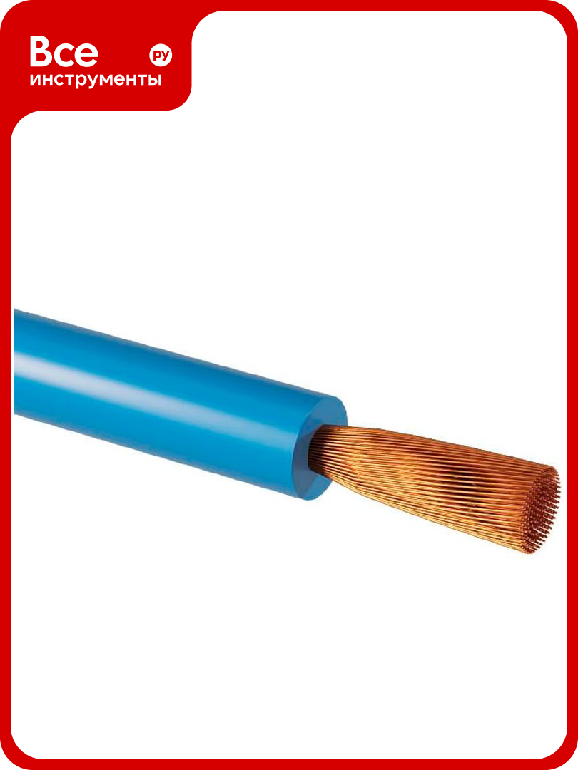Провод монтажный НВ АО "Завод "ЧУВАШКАБЕЛЬ" 0,35 4 600 голубой (100 м) Чувашкабель ГОСТ ПR1070LД00000A2