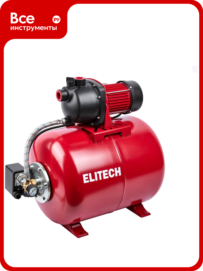 Станция насосная Elitech САВ 1200-50П 205656