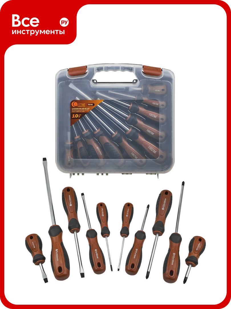 Отвертки в комплекте с битами FORSTIME набор 10 предметов FT-7010C(65992)