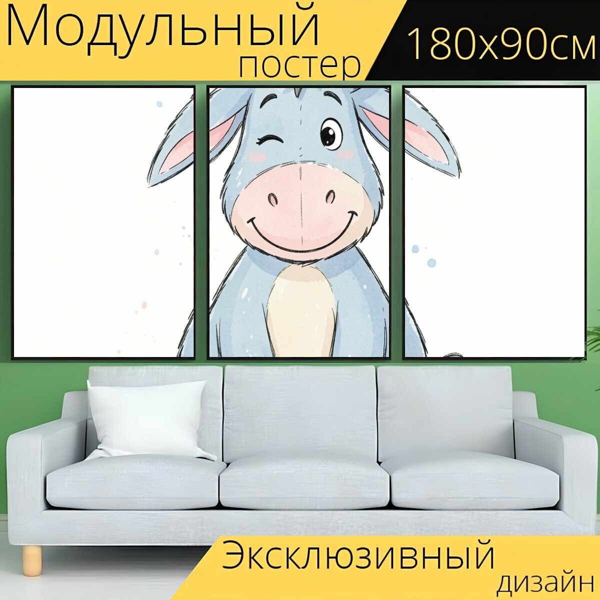Модульный постер "Улыбающийся ослик в мультяшном стиле. Милый сказочный зверёк в нежно-голубых и розовых оттенках, с доброй улыбкой и." 180 x 90 см. для интерьера на стену в тубусе