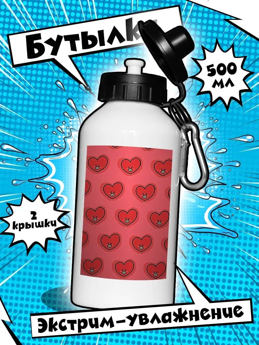 Бутылка для воды сердца с BT21