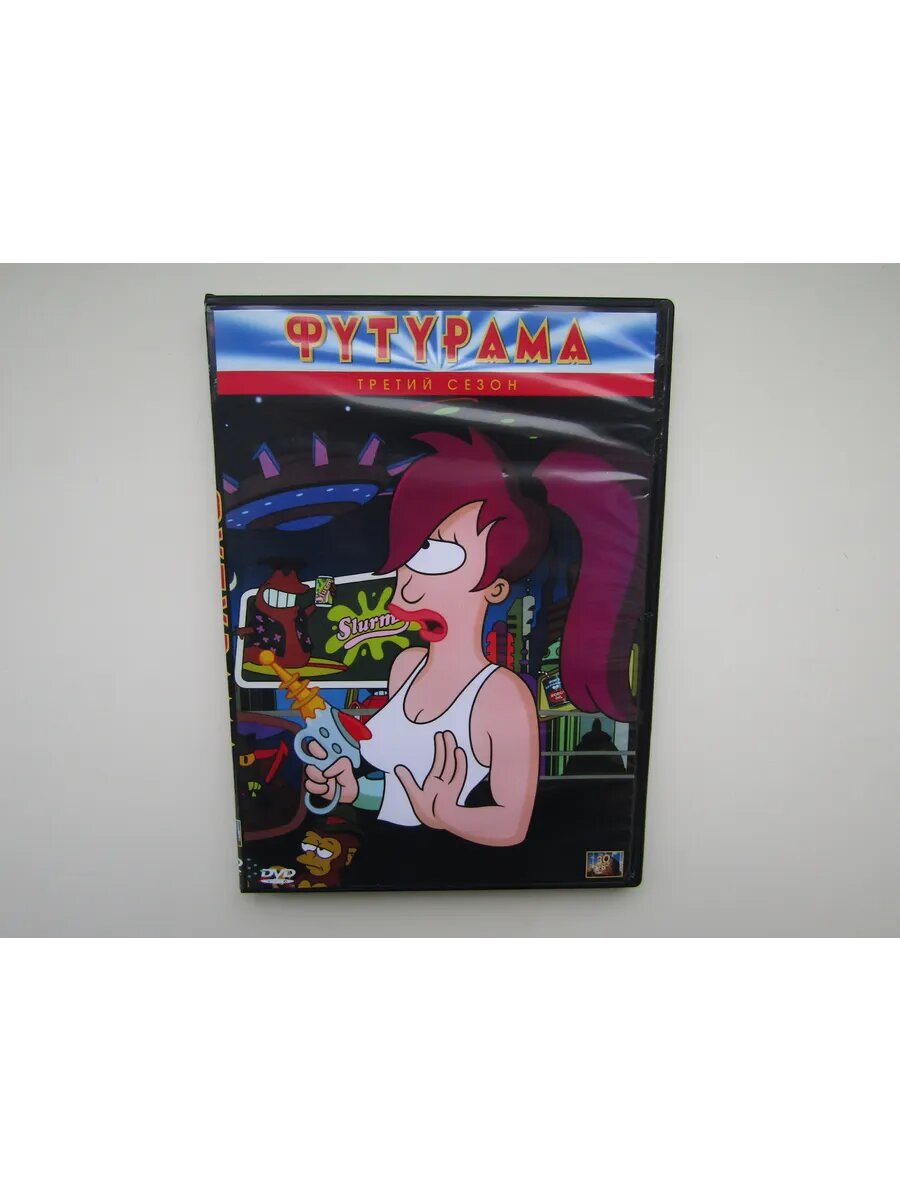 DVD диск. Мультсериал. Futurama. Футурама. 3 сезон.