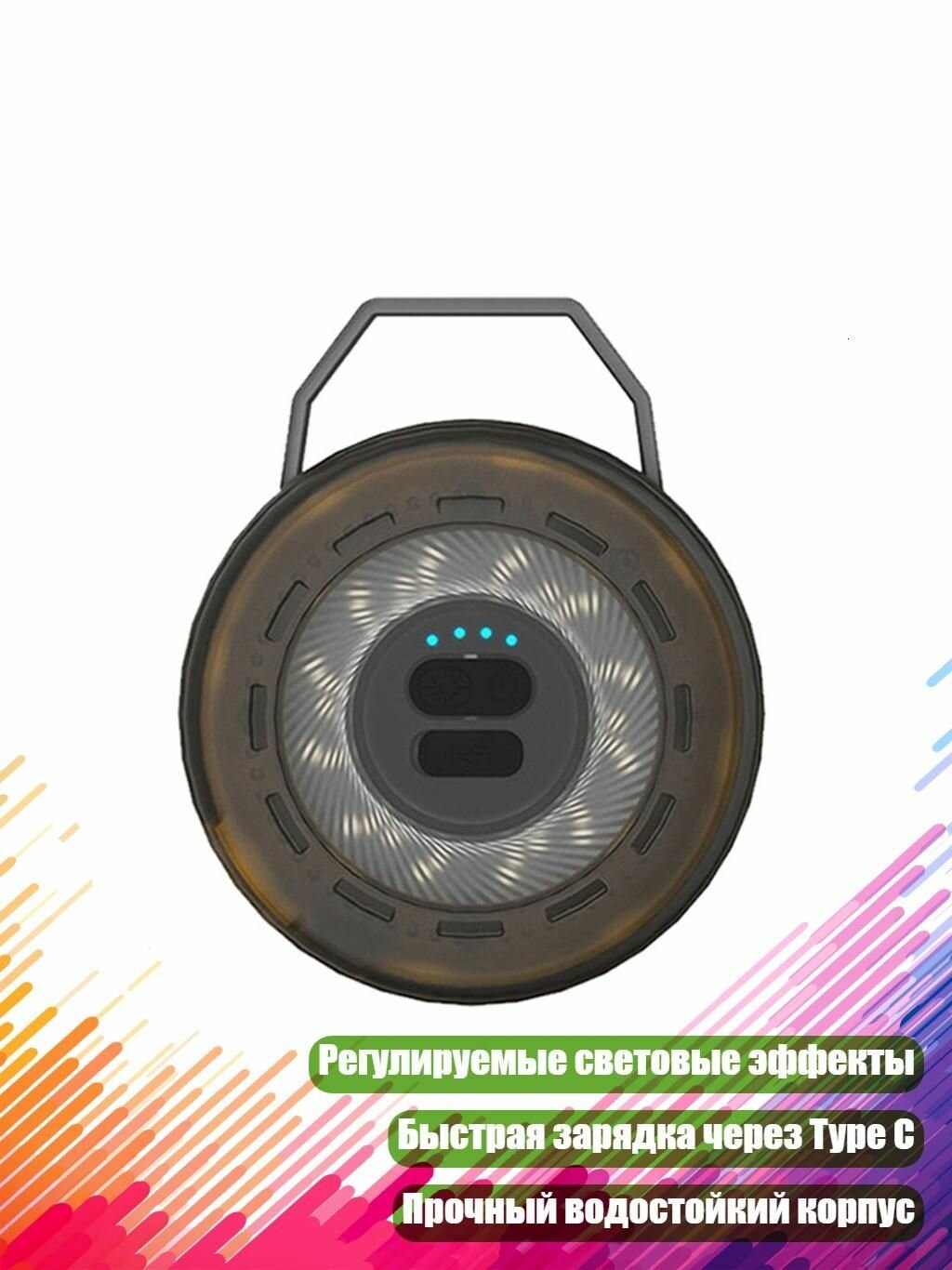 Светодиодная заряжаемая верёвка 10M