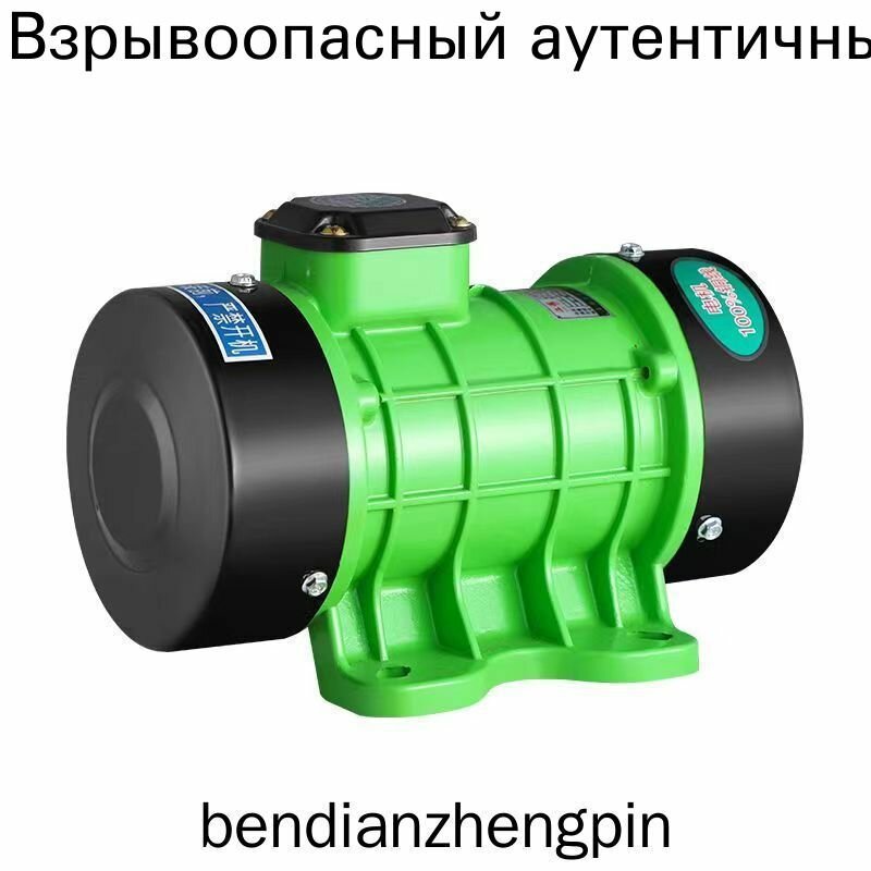 Вибратор площадочный 220V/0.55KW-