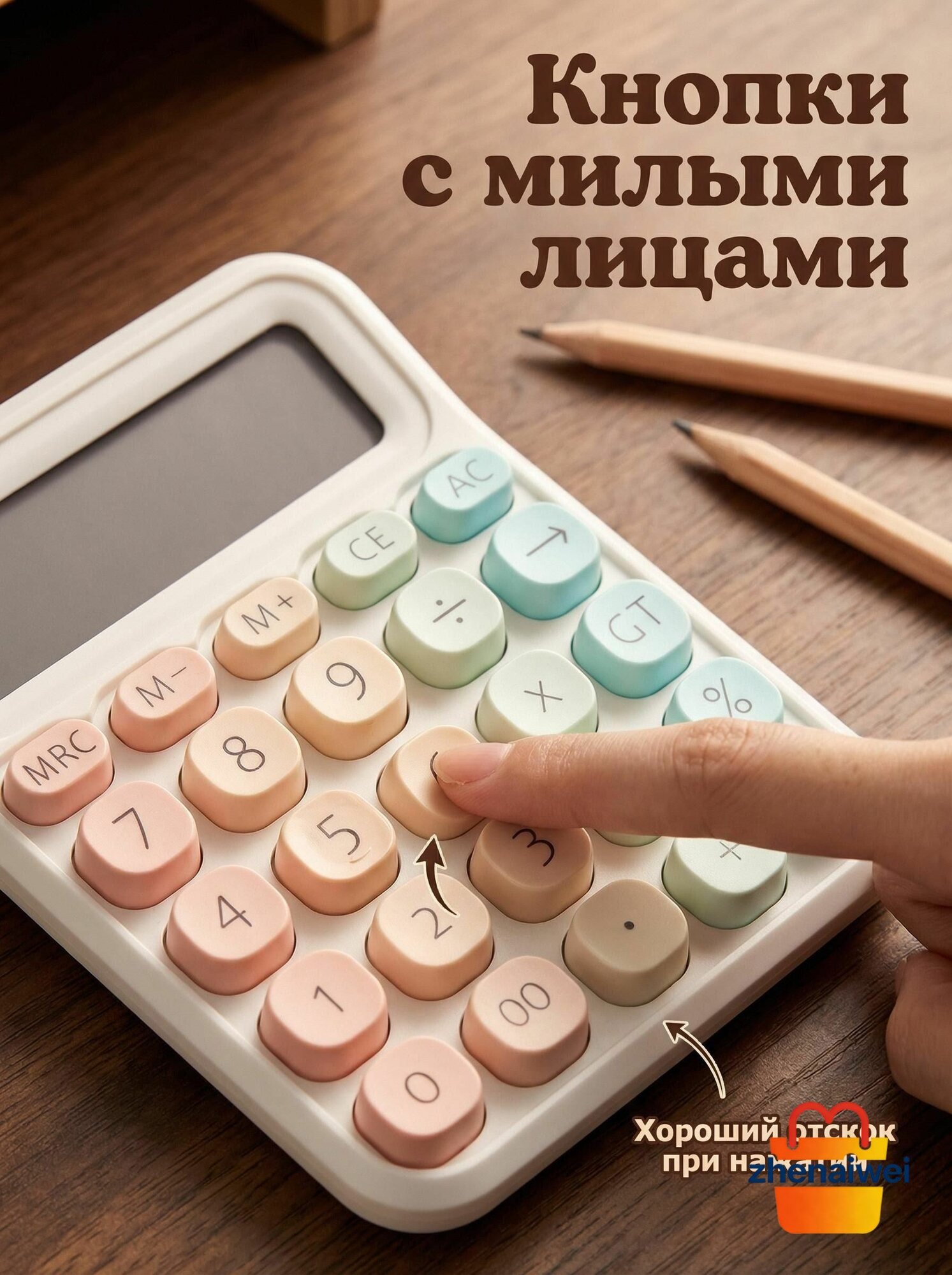 Инженерный калькулятор темно-коричневый Настольный калькулятор для инженерных расчетов настольный вариант