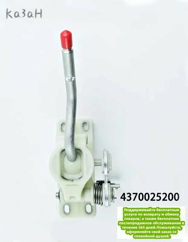 Hyundai-KIA Кулиса КПП 50 арт. 4370025200 43700-25210