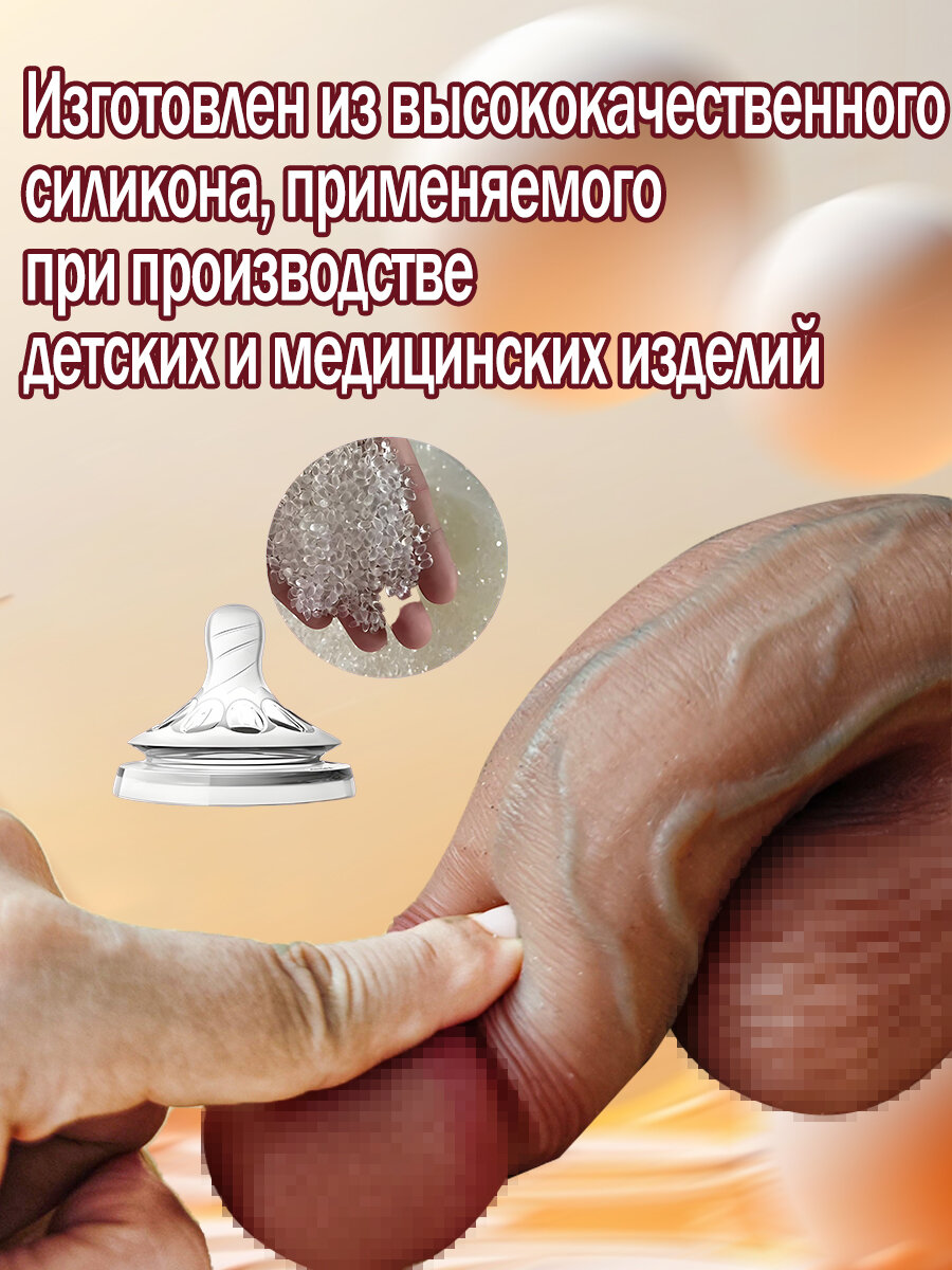 Фаллоимитатор, 24см — фото 1