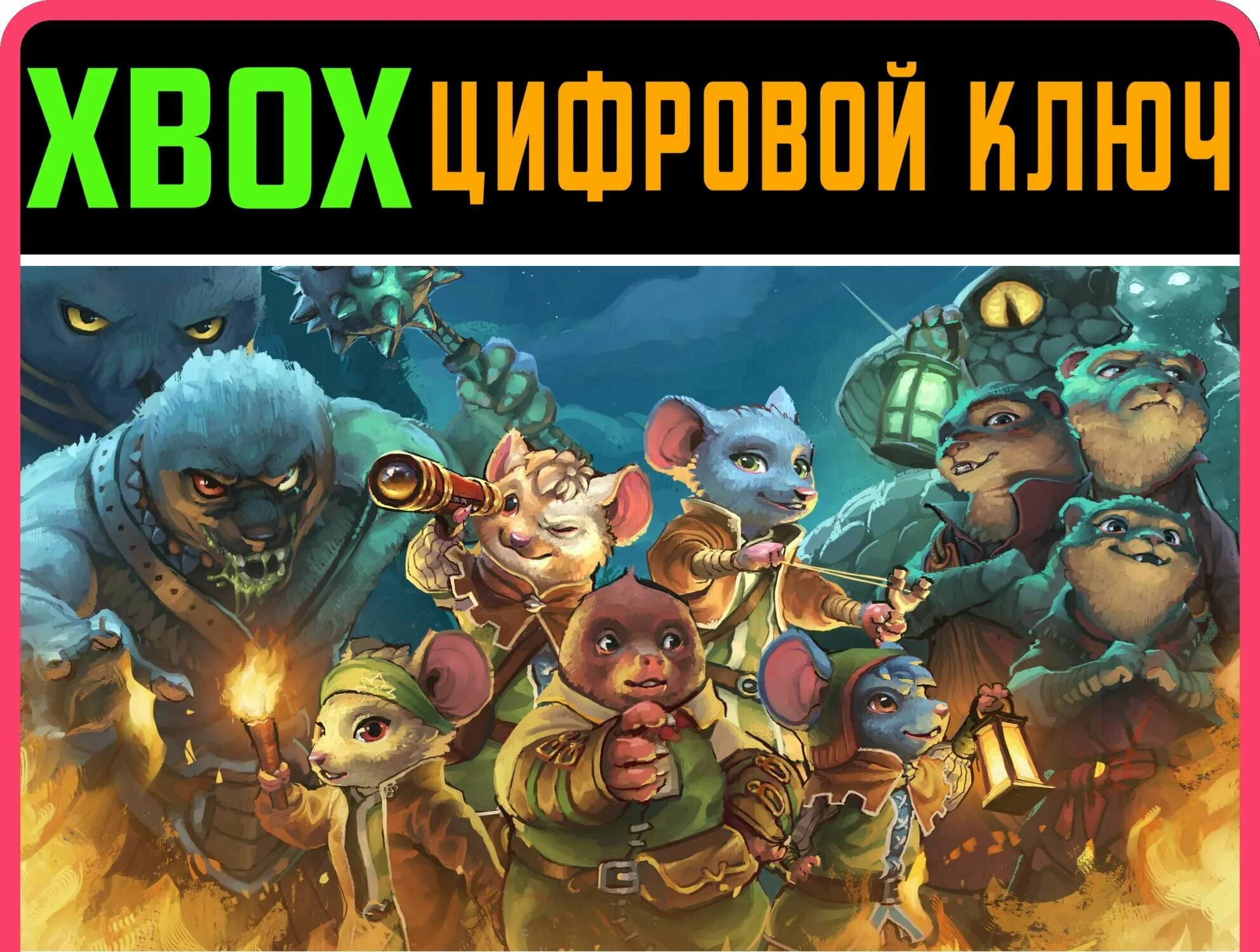 THE LOST LEGENDS OF REDWALL : THE SCOUT ANTHOLOGY XBOX | Работает на ваш акк | Игра навсегда | Быстрая доставка