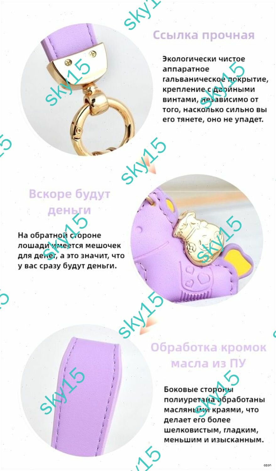 Ключница, оранжевый — фото 1