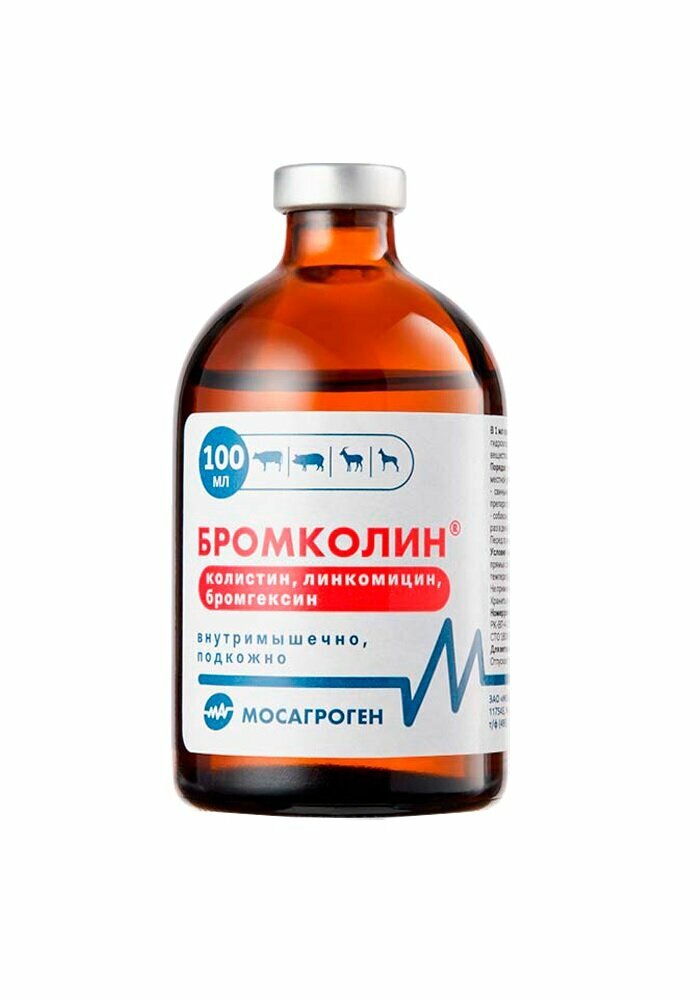 Бромколин, 100 мл