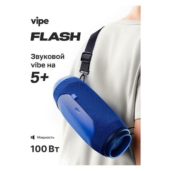 Портативная беспроводная колонка Vipe FLASH blue