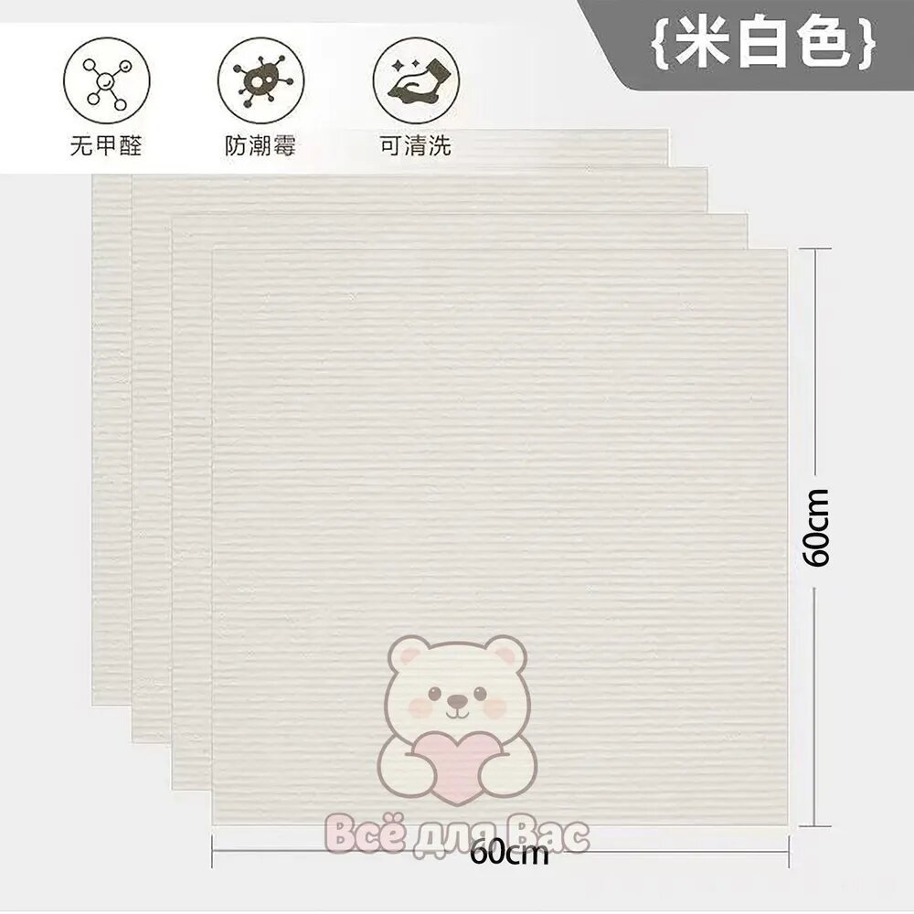 Белоснежная ковровая плитка 60 см х 60 см* 10 штук/3,6 квадратных метра