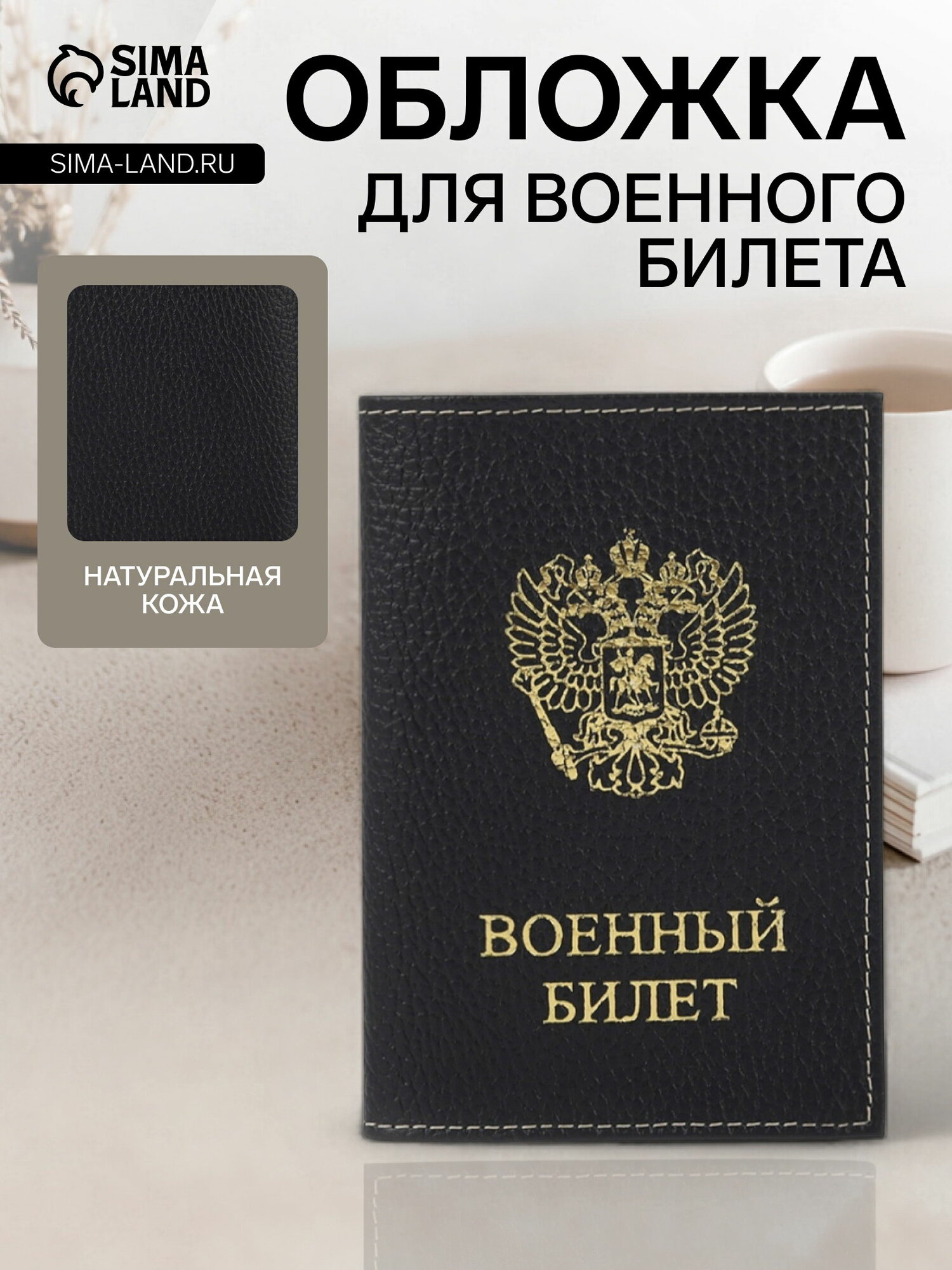 Обложка CAYMAN