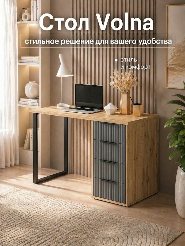Стол письменный с ящиками, стол офисный, стол компьютерный, универсальный, дуб крафт антрацит, 110 см х 55 см