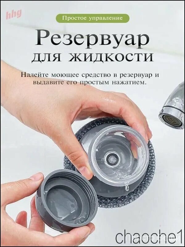 Щетка для уборки — фото 1