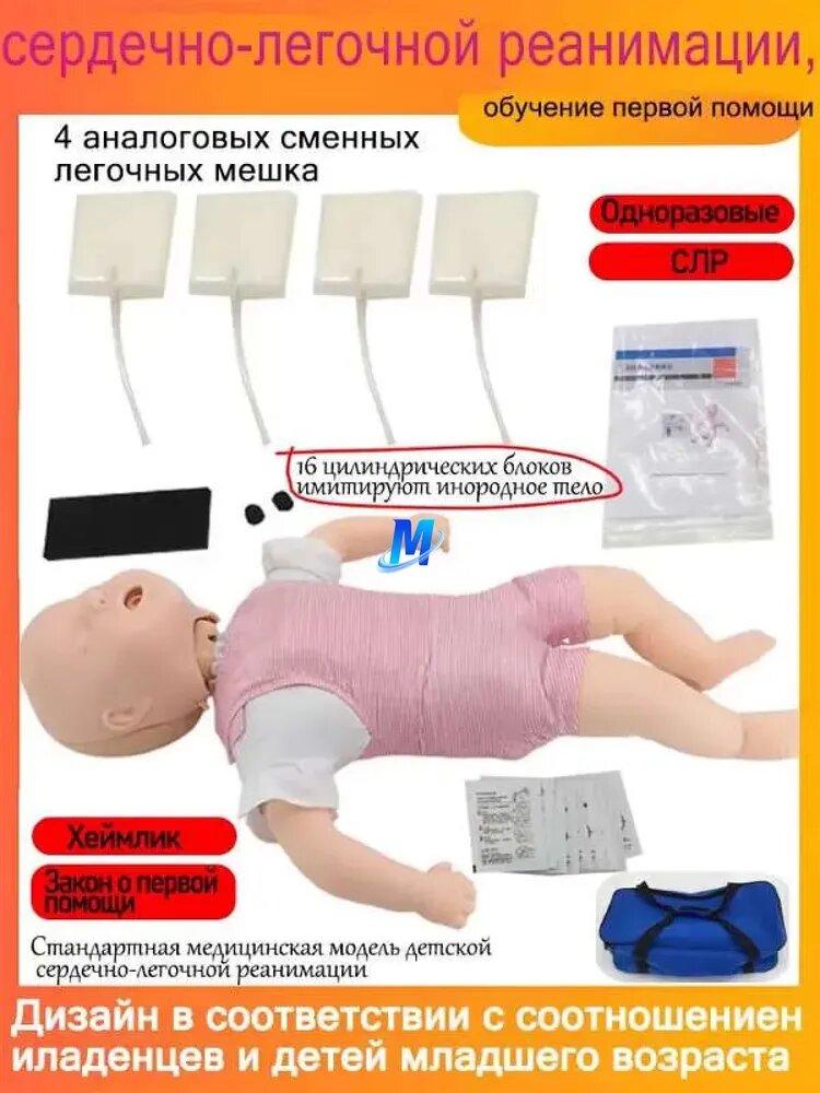 Обучающая игра