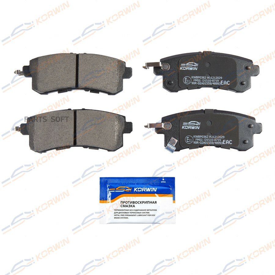 РРѕР»РѕРРєРё С‚РѕСЂРРѕР·РЅС‹Рµ Р·Р°Р. Infiniti QX56 (Z62) 10-/QX80 (Z62) 13-/Nissan Patrol 10- от официального дистрибьютора, KORWIN, артикул KWBP0362