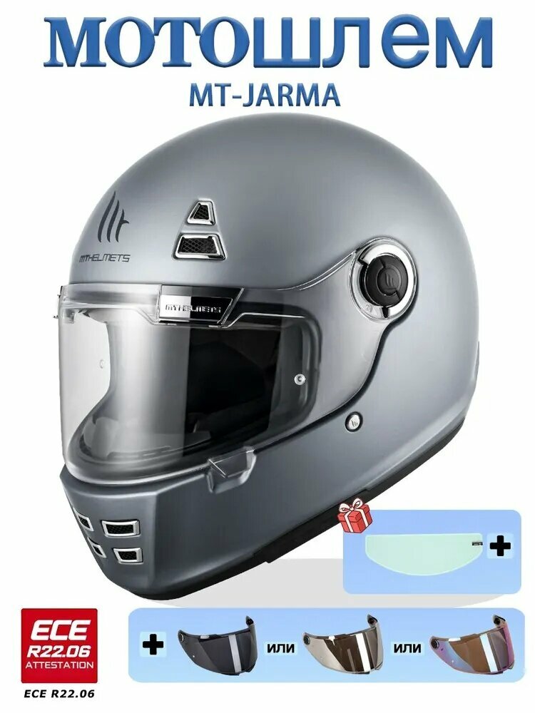 MT HELMETS Мотошлем, цвет: серый, размер: L