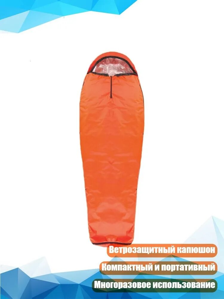 Спальный мешок-капюшон с завязками, Апельсины 2.0плюс