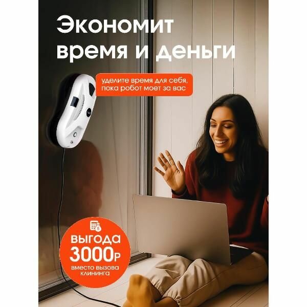 Робот-стеклоочиститель Xbot A10 — фото 1