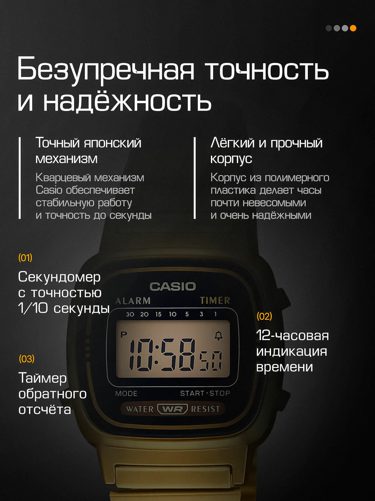 Наручные часы CASIO Vintage, золотой — фото 1