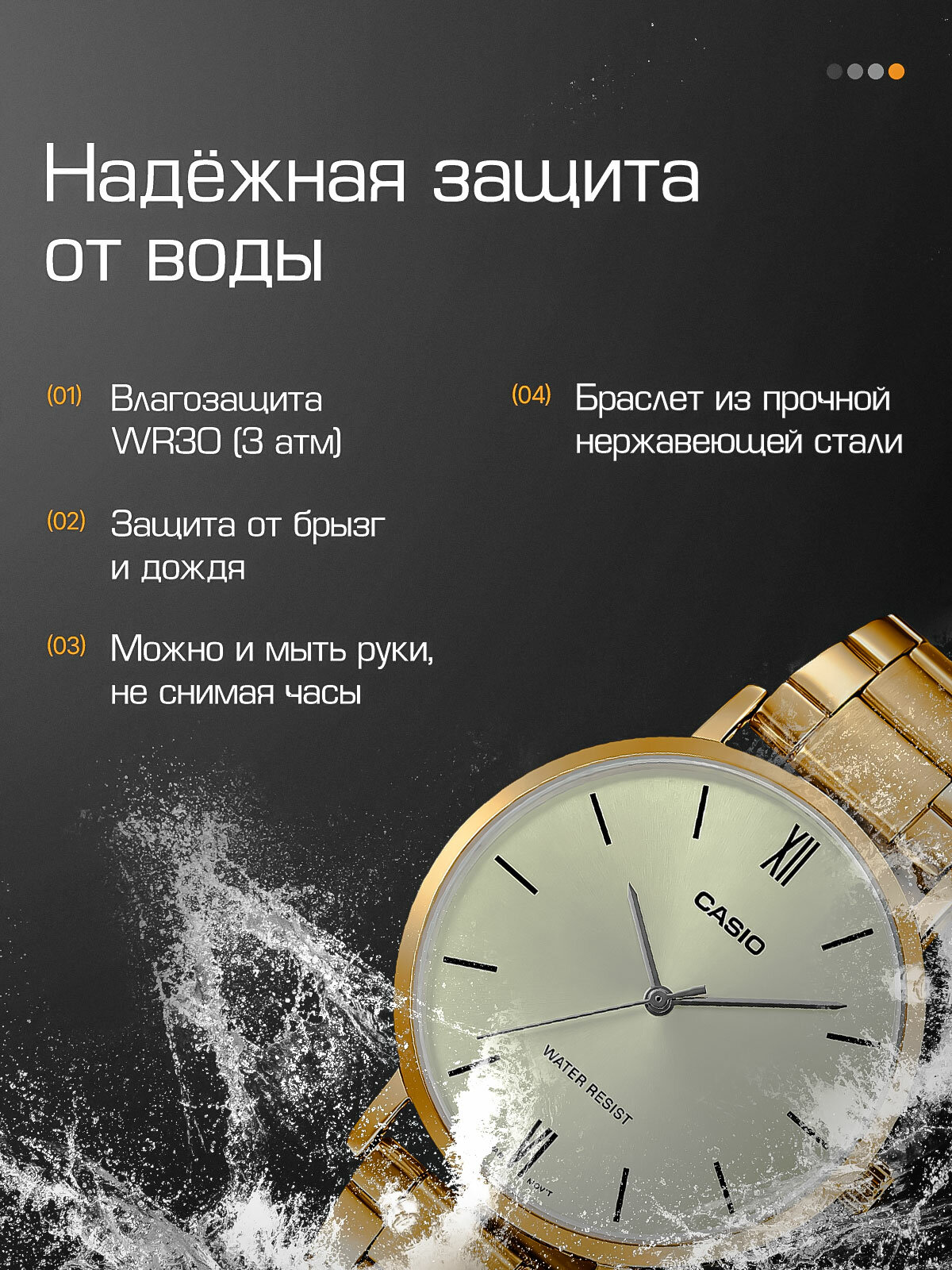 Наручные часы CASIO Collection, экрю — фото 1