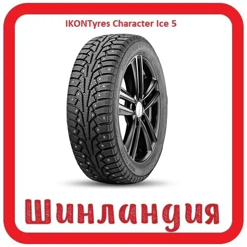 IKONTyres Character Ice 5 175/70 R14 84T